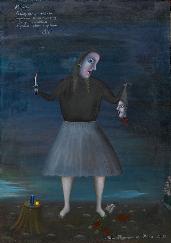 Bonhams : Leonid Anatolevich Purygin (Russian, 1951-1996) Judith and Holofernes 69.5 x 49.5 cm ...