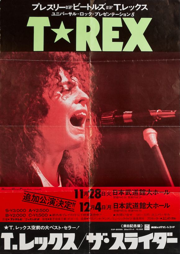 Bonhams : A scarce Japanese T. Rex concert poster and flyer,