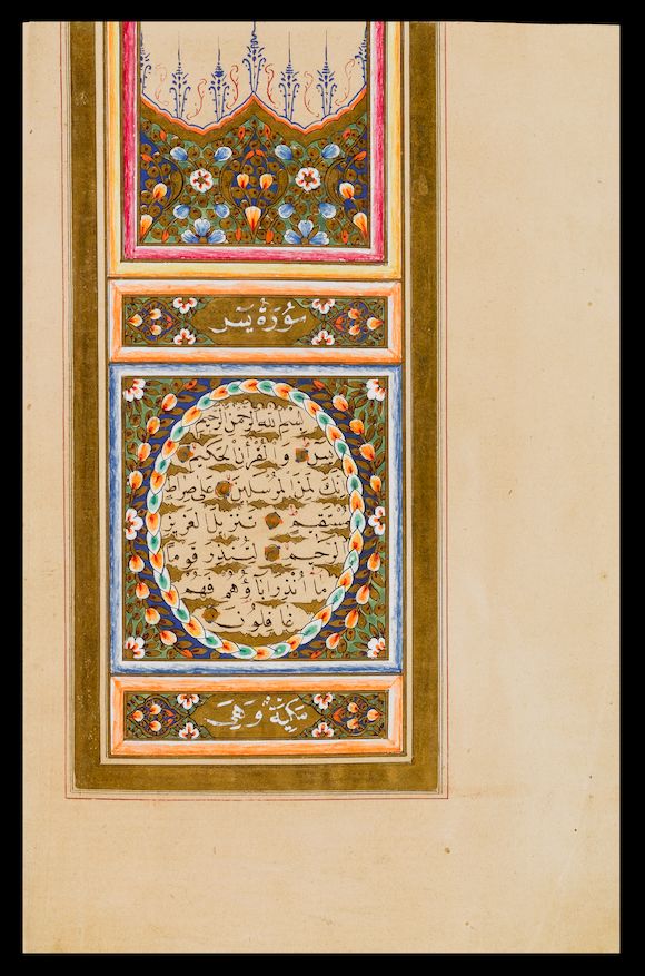 Bonhams : An illuminated manuscript of prayers including the Hilyeh of ...