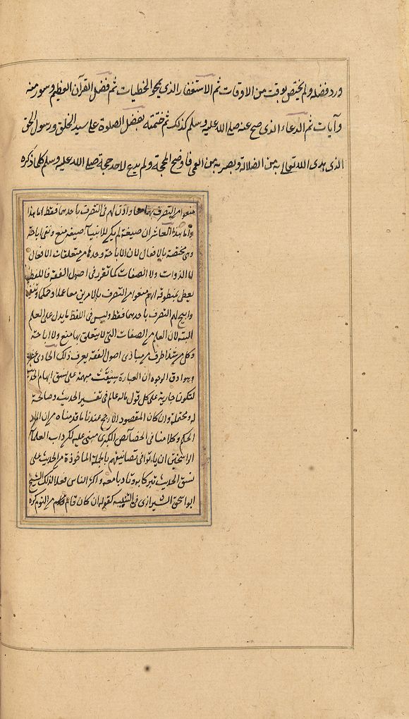 Bonhams : Abi Hamid Muhammad al-Ghazali al-Tusi (d. AH 505/AD 1111 ...
