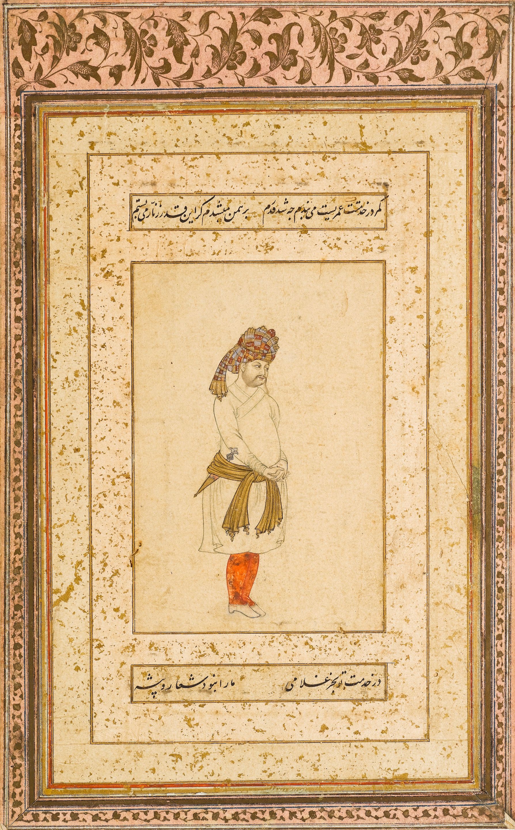 'Ali Naqi ibn Isma'il (Hakim al-Mamalik, physician to the Shah), An ...
