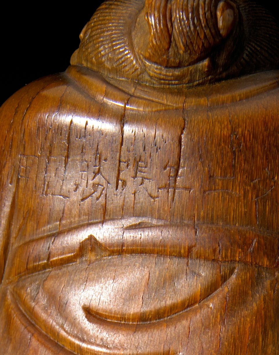 Bonhams : A carved rhinoceros horn figure of Li Bai 17th Century