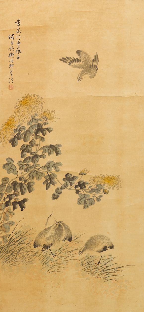 Bonhams : Attributed to Sima Zhong Mid 19th century