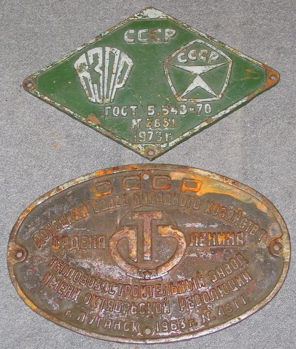 Bonhams : Two Soviet cast iron locomotive works plates