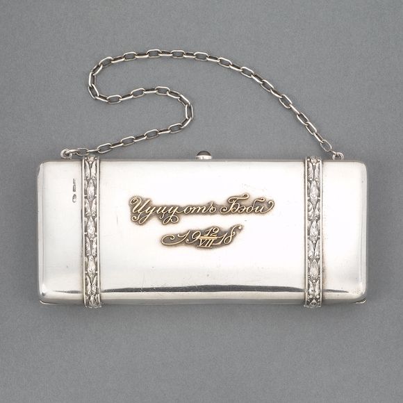 Bonhams : An early 20th century Russian silver and gold applied purse ...