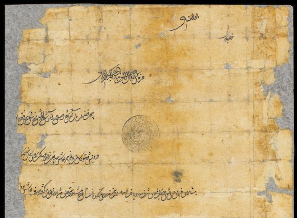 Bonhams : A Royal Mughal firman issued by the Emperor Akbar (reg. 1556 ...