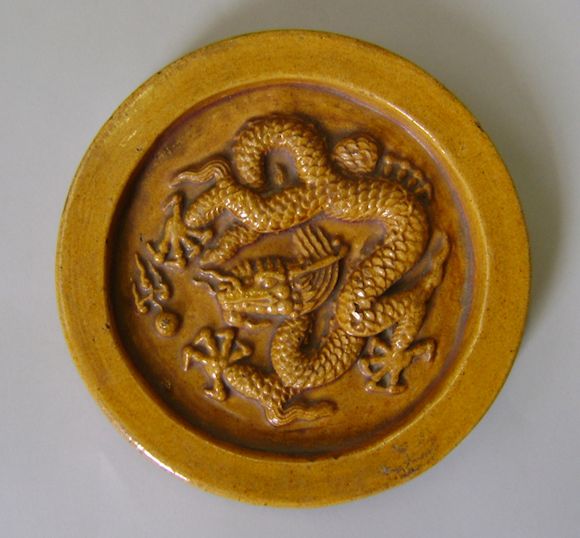 Bonhams : A yellow monochrome circular tile (wa dang)