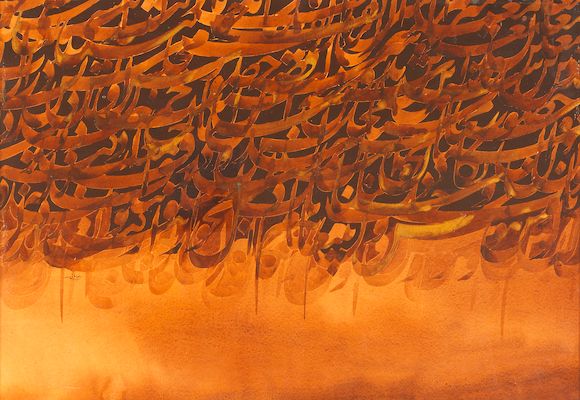 Bonhams : Reza Mafi (Iran, 1943-1982) Untitled
