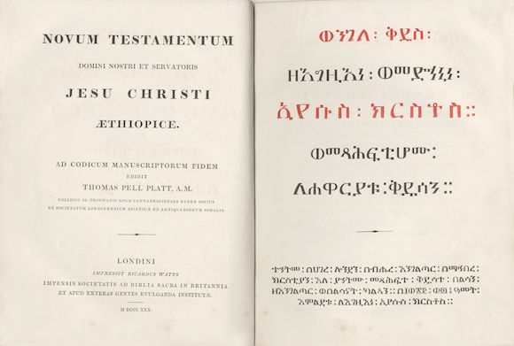 Bonhams : BIBLE, NEW TESTAMENT, in Ge'ez Novum testamentum ...