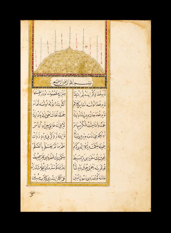 Bonhams : Subhat Sibyan, poetry Ottoman Turkey, 18th Century