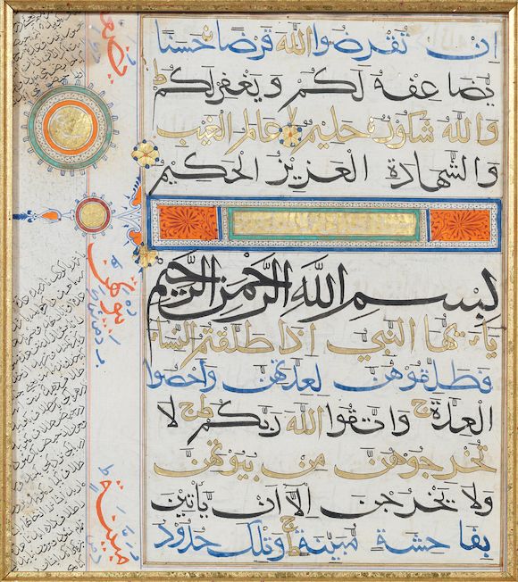 Bonhams : An illuminated Qur'an leaf in bihari script Sultanate India ...