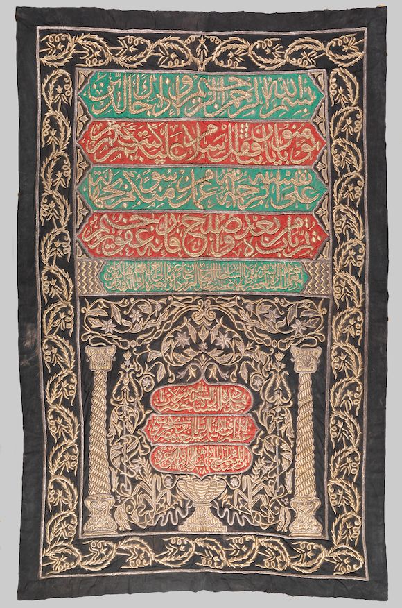 Bonhams : An Ottoman metal thread and silk Tomb Curtain ordered by ...