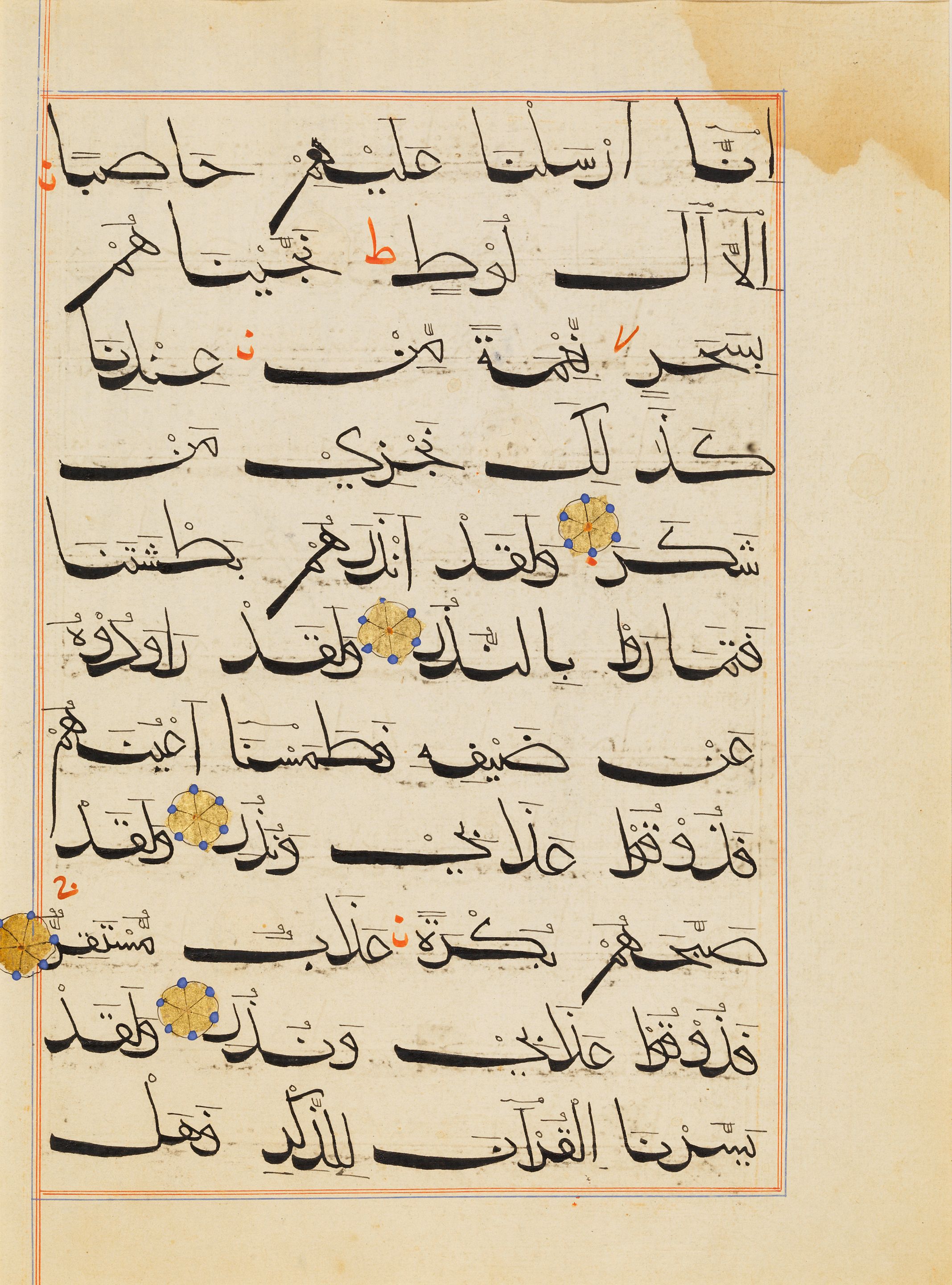 Bonhams : A Qur'an leaf in bihari script Sultanate India, 15th/16th ...