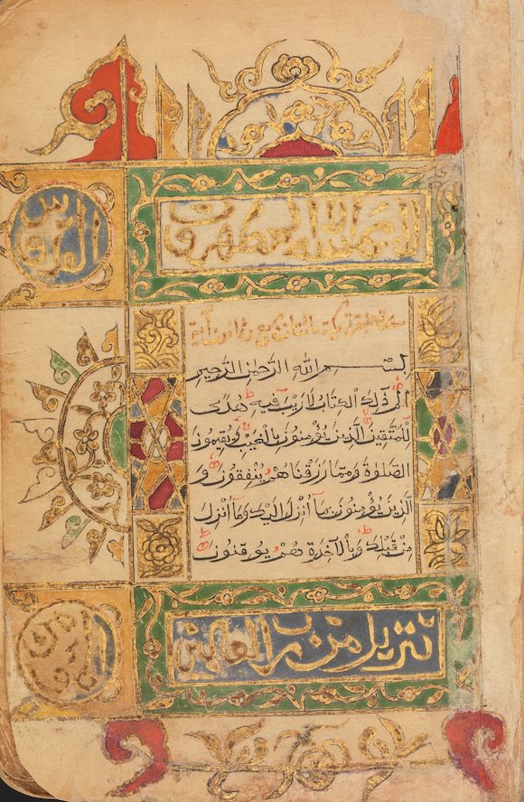 Bonhams : A Qur'an copied and illuminated by Abdul-al-Hay ibn Mahmud in ...