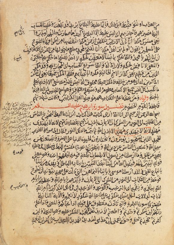 Bonhams : Abi al-Hasan 'Ali bin Ahmad al-Wahidi al-Nishaburi, Kitab al ...