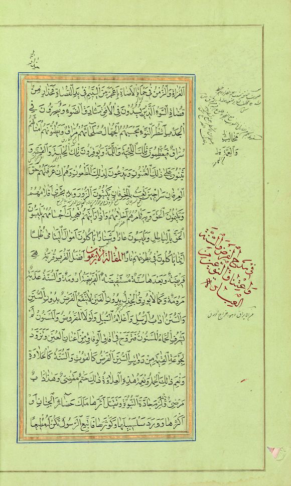 Bonhams : Two works in one volume: Ikhtiyar bin Ghiyath-ad-Din al ...