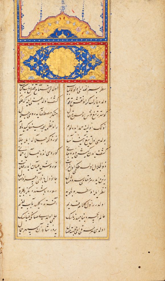 Bonhams : Divan of Turkish poetry Ottoman Turkey, late 16th Century