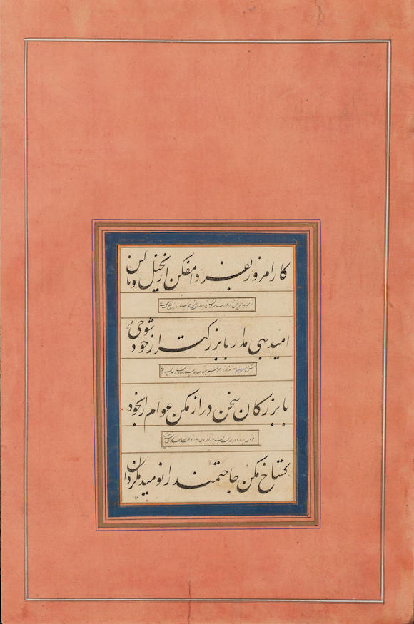 Bonhams Luqman Sad Pand The Hundred Advices Signed By Mir Muhammad Known As Mirza Baba Al