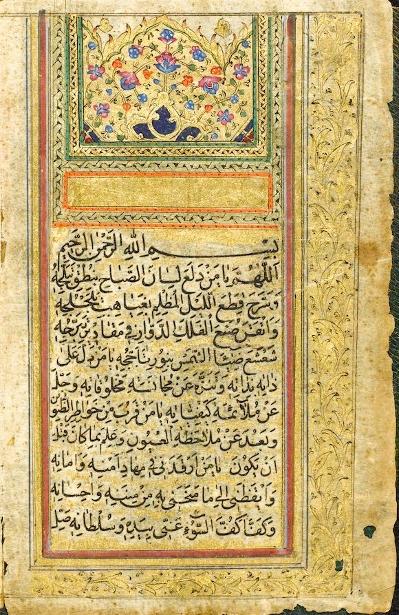 Bonhams : An illuminated prayer book, commissioned by Aqa Mirza Ali ...