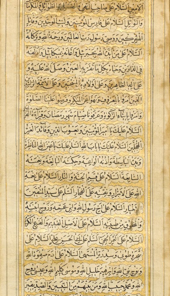 Bonhams : An illuminated prayer scroll including prayers recited at the ...