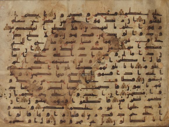 Bonhams : A vellum Qur'an leaf in kufic script (sura LXVII, al-Qalam ...