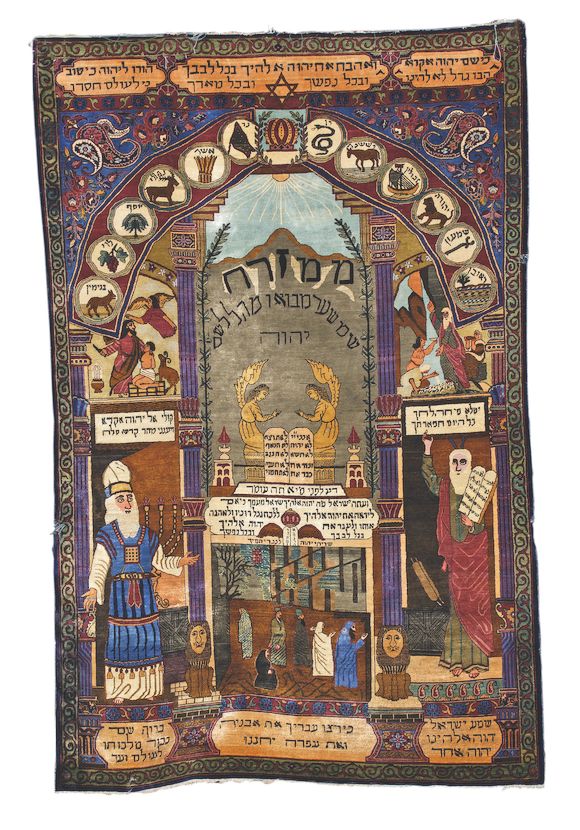 Bonhams : A silk Kashan Jewish rug Central Persia, 6 ft 11 in x 4 ft 7 ...