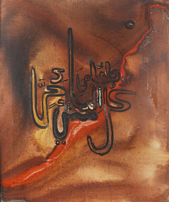 Bonhams : Issam El-Said (Iraq, 1938-1988) We made every living thing of ...