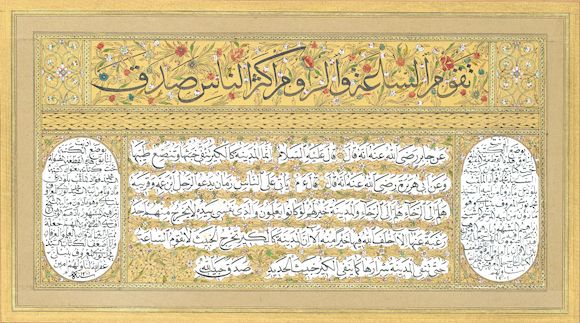 Bonhams : An illuminated calligraphic certificate (Ijazet), signed by ...