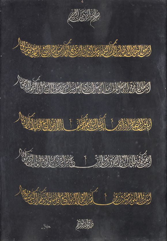 Bonhams : A calligraphic composition, signed by Hawari Ottoman Turkey ...