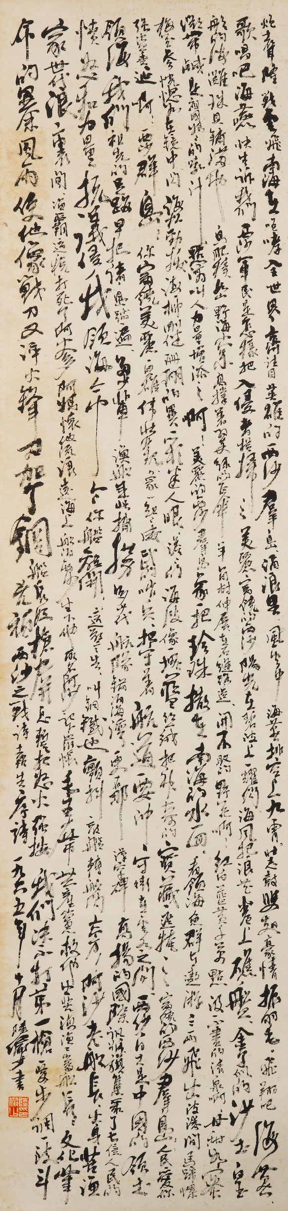 Bonhams : Lu Yanshao (1909-1993) Calligraphy in running script