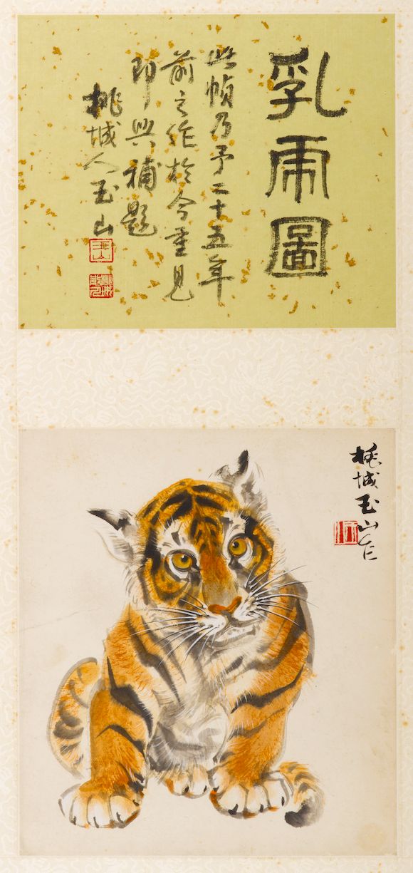Bonhams : Lin Yushan (1907-2005) Kid Tiger