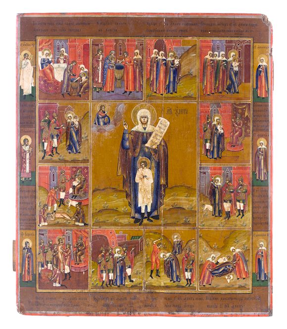 Bonhams : Ulita and Kirik with scenes from their lives Russian, 19th ...