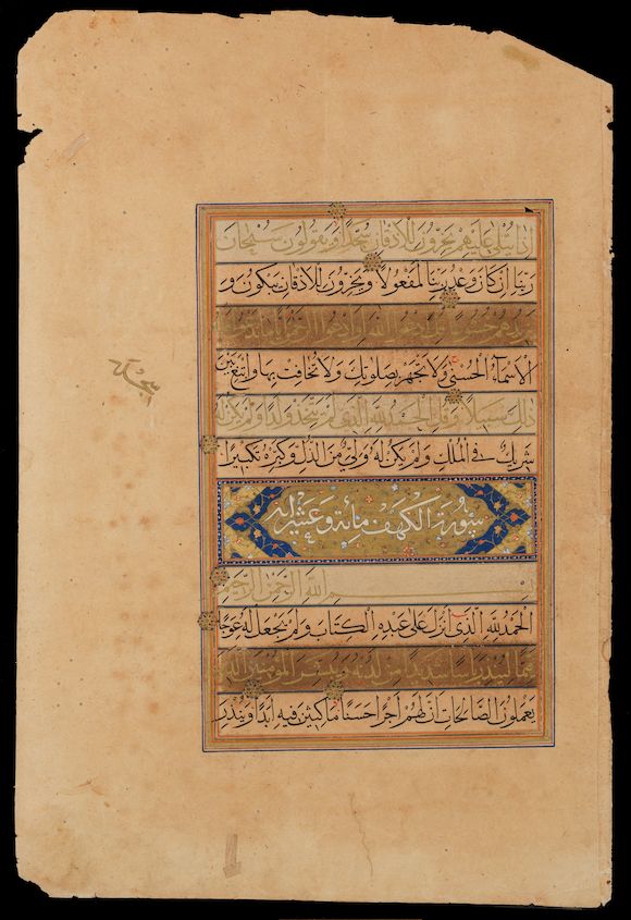 Bonhams : A large Qur'an leaf in gold and black muhaqqaq script Persia ...