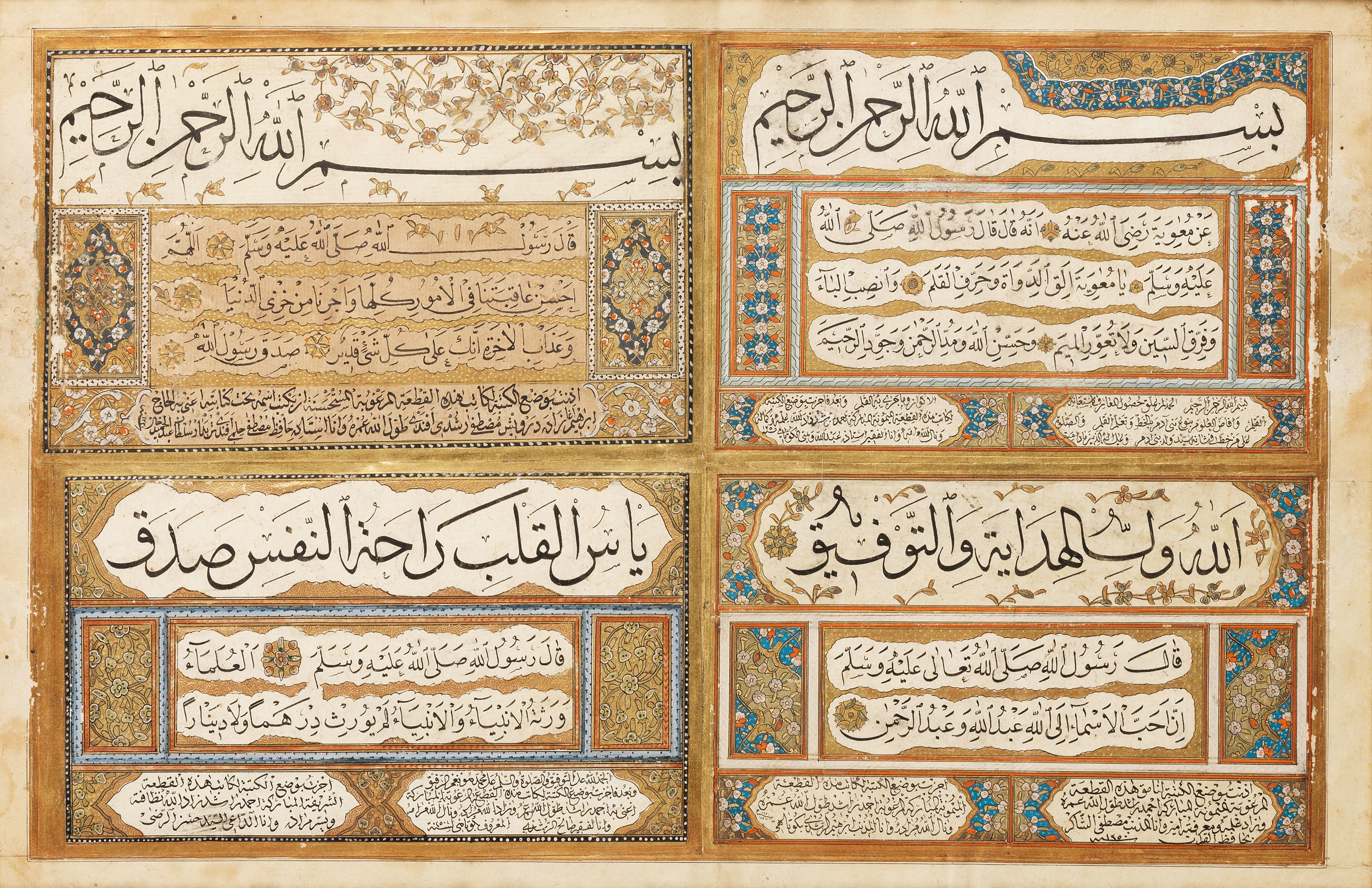 Bonhams : Four calligraphic certificates (Ijazet) of the pupil Ahmed ...