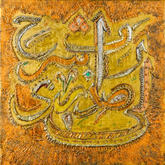 Bonhams : Issam El-Said (Iraq, 1938-1988) Untitled,