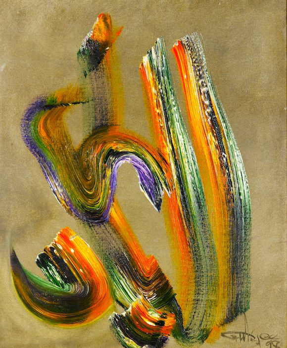 Bonhams : Ismail Gulgee (Pakistan, 1926-2007) Nathla,