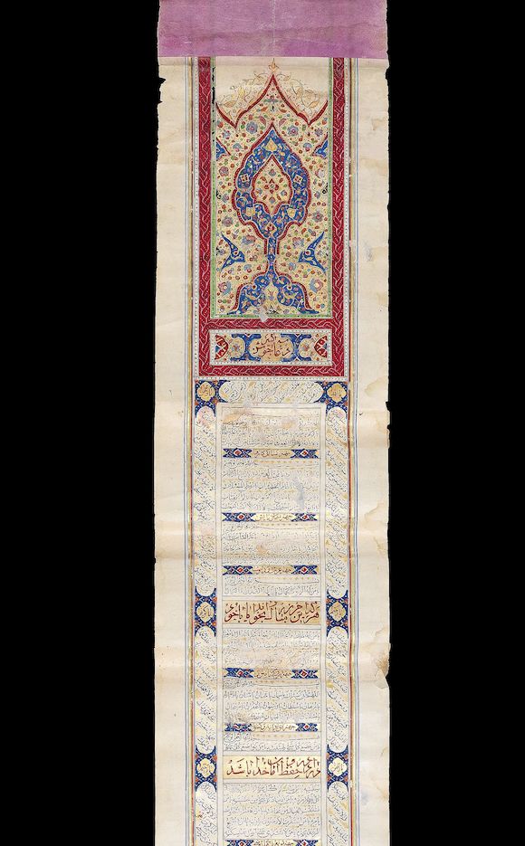 Bonhams : An illuminated prayer scroll copied by Zayn-al-Abidin bin ...
