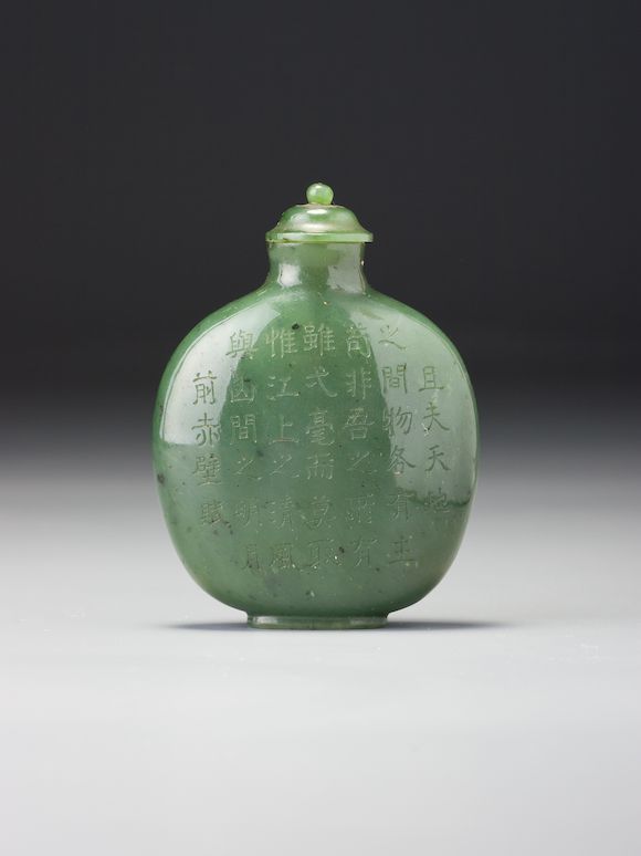 Bonhams : An Imperially-inscribed green nephrite snuff bottle Imperial ...