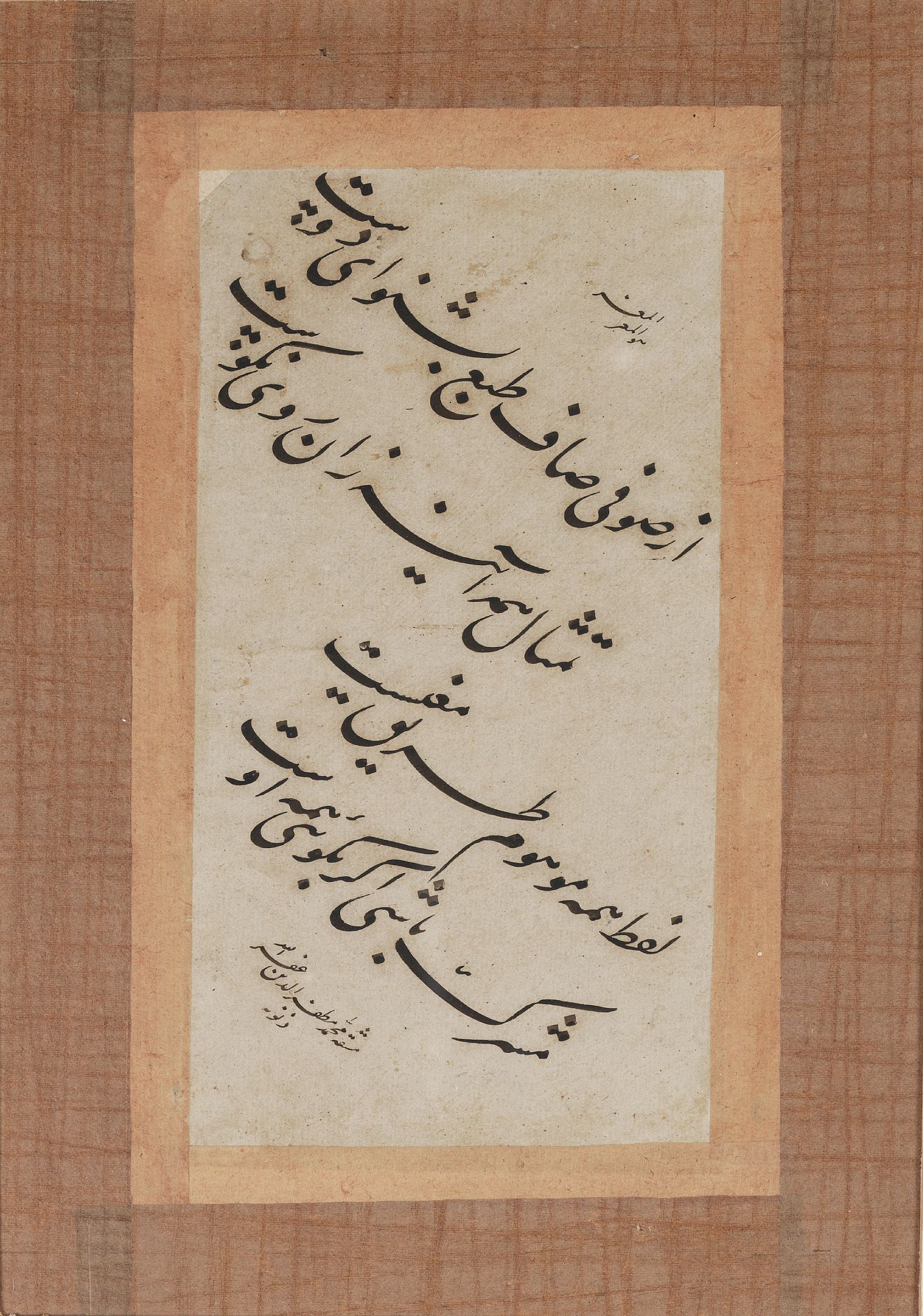 A folio with two couplets of Persian poetry copied by Muhammad Muzaffar al-Din probably Northern ...