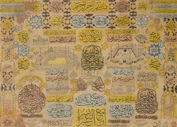 Bonhams : A calligraphic composition signed by al-Hajj Shamil al-Ansali ...