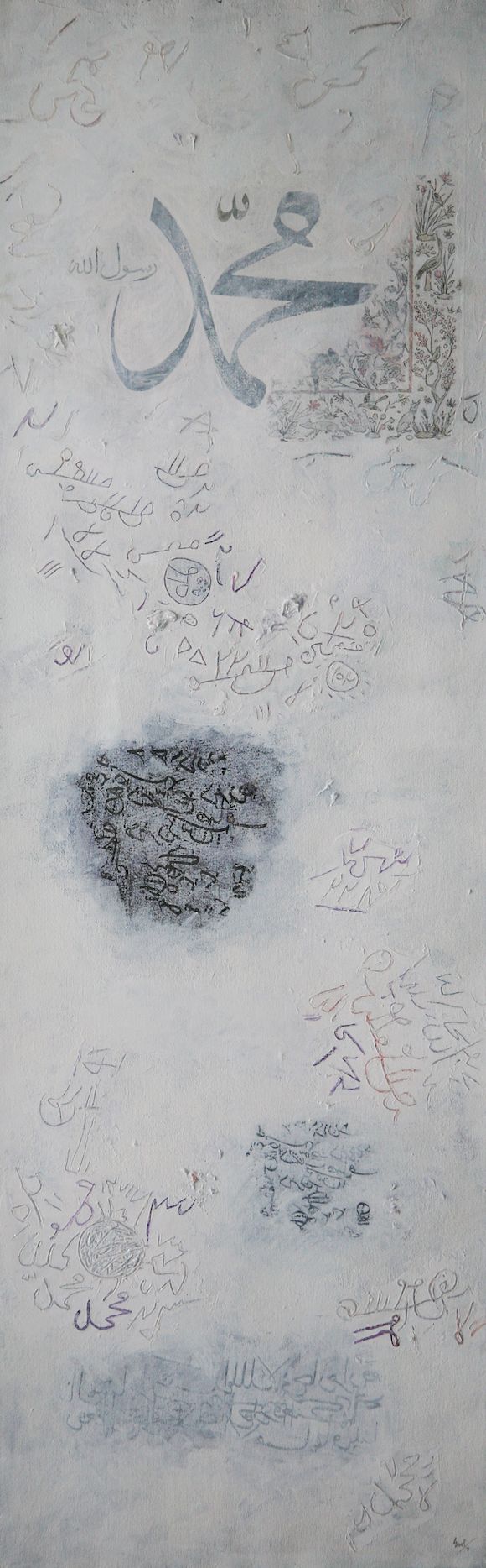 Bonhams : Erol Akyavas (1932-1999) Untitled,