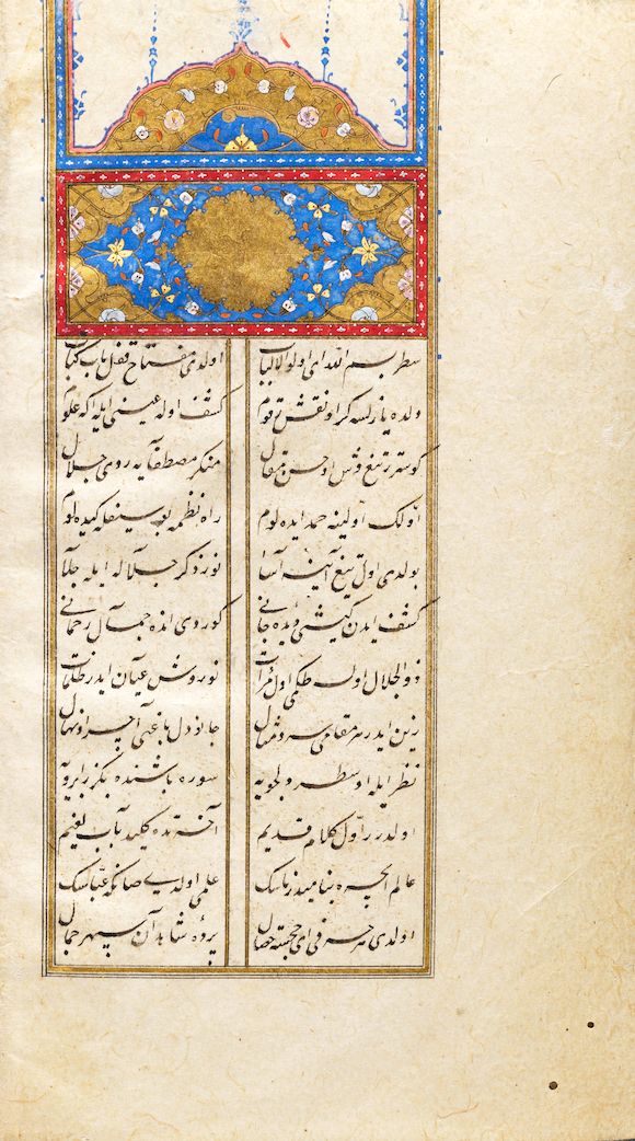 Bonhams : Divan of Turkish poetry Ottoman Turkey, late 16th Century