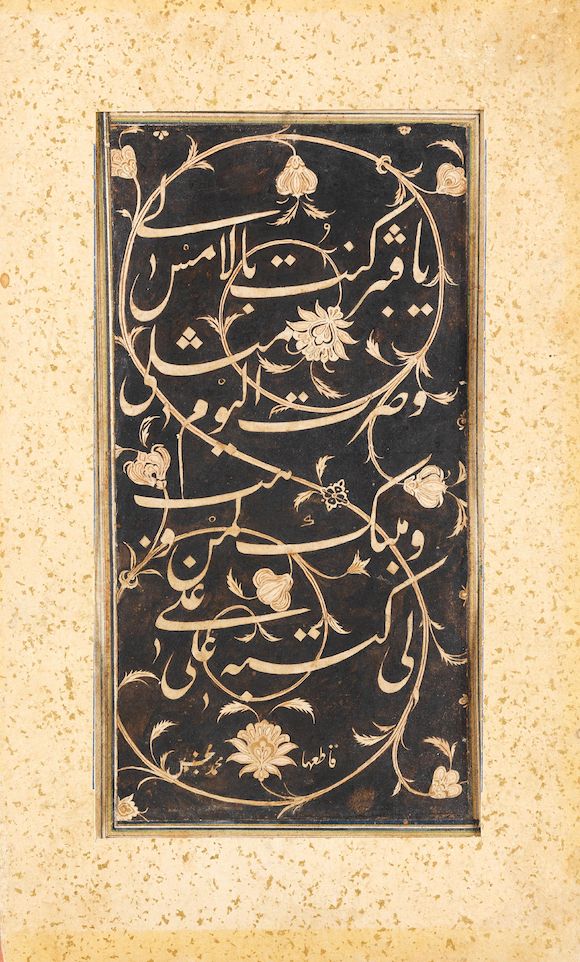 Bonhams : An album page of découpé calligraphy, copied by 'Ali and ...