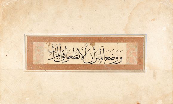 Bonhams : An album containing six pages of verses from the Qur'an ...