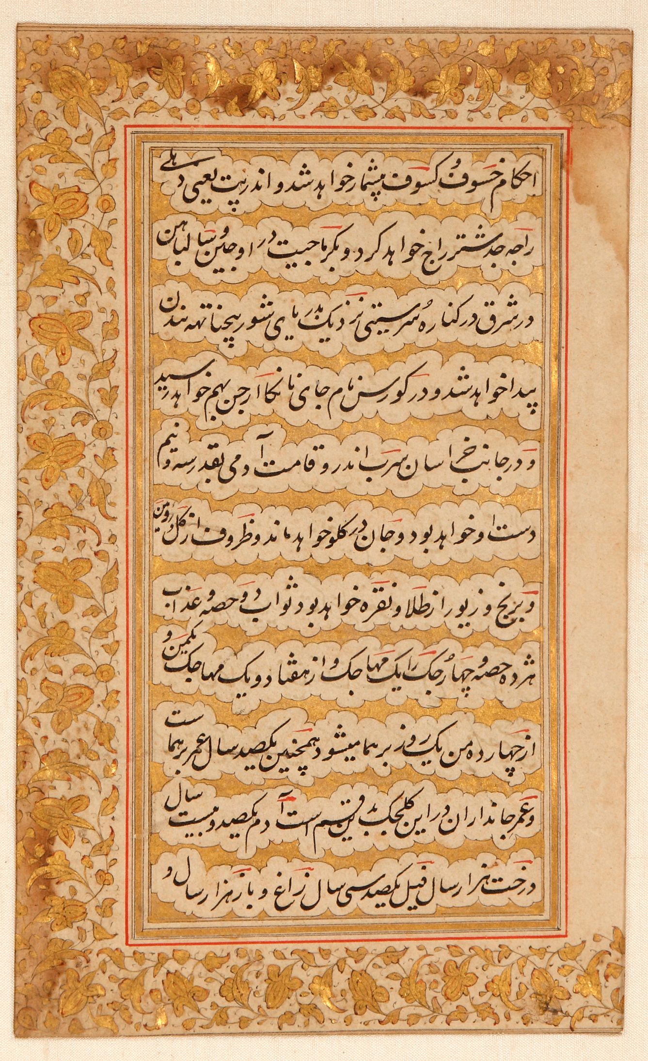 Bonhams : A late 18th Century Islamic caligraphic text