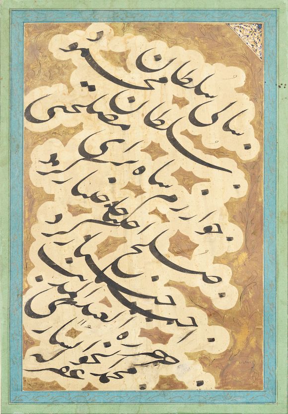 Bonhams : A calligraphic practice sheet (siyah mashq) of Persian prose ...