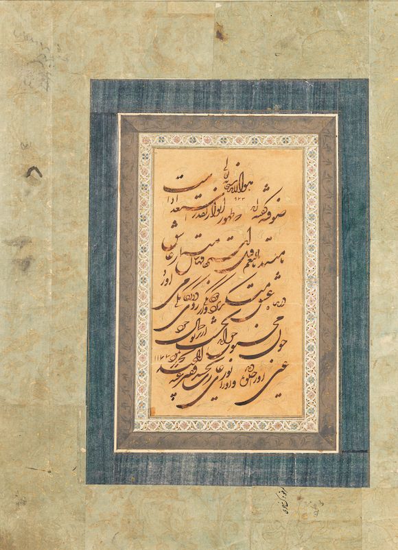 Bonhams : A calligraphic composition in shikasteh script, signed by ...