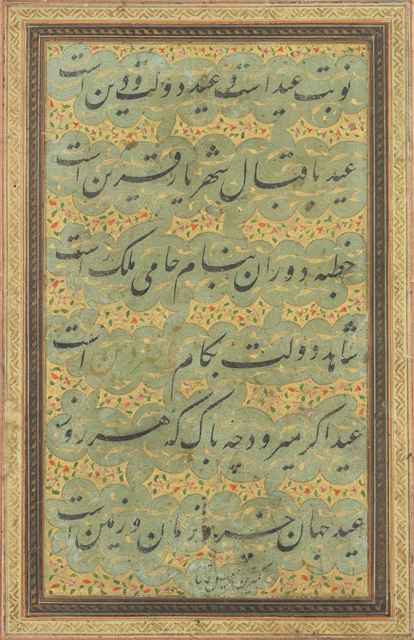 Bonhams : A calligraphic composition in nasta'liq script, copied by ...