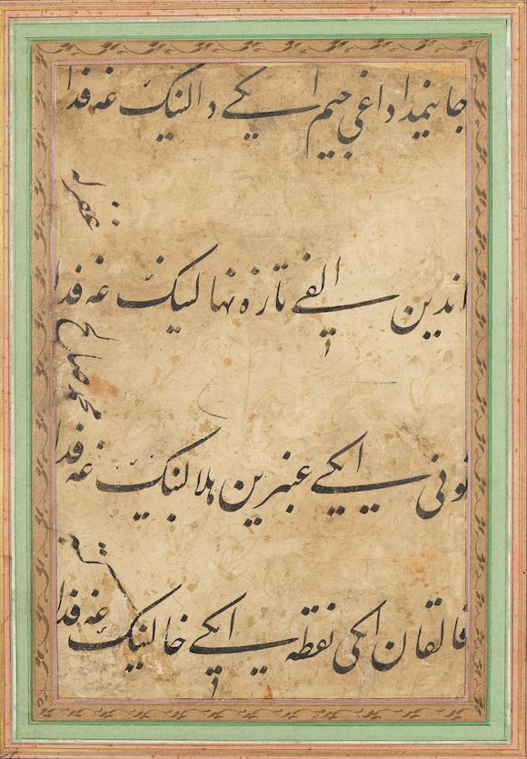 Bonhams : A calligraphic composition in Ottoman Turkish in nasta'liq ...
