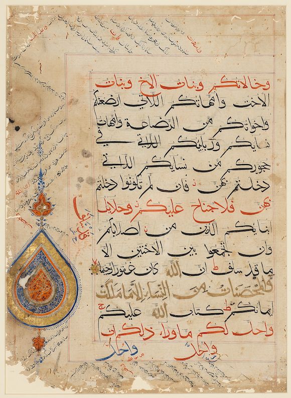 Bonhams : A large bifolium from a Qur'an in bihari script Sultanate ...